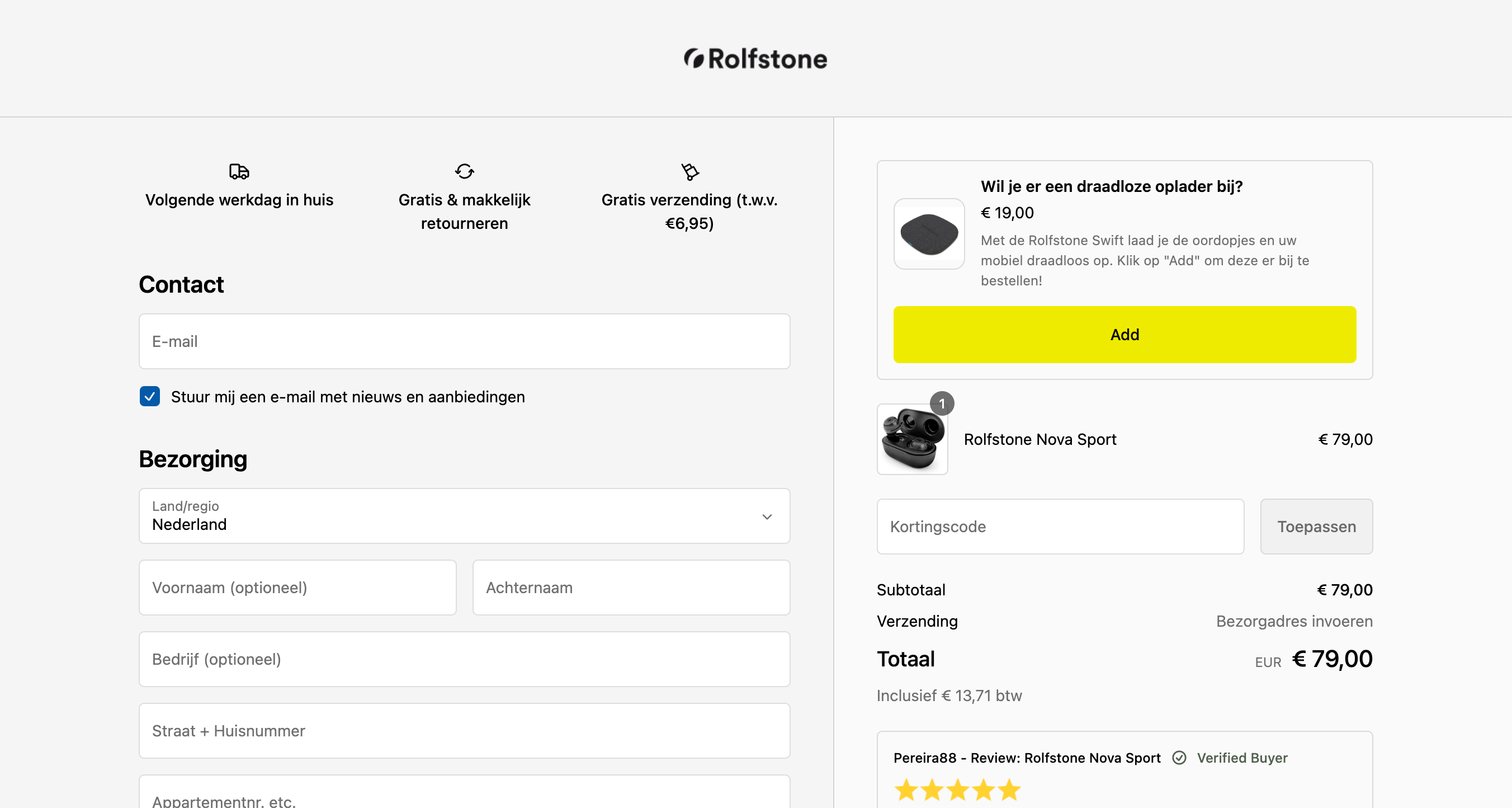 Rolfstone – Aftersell Demo Store